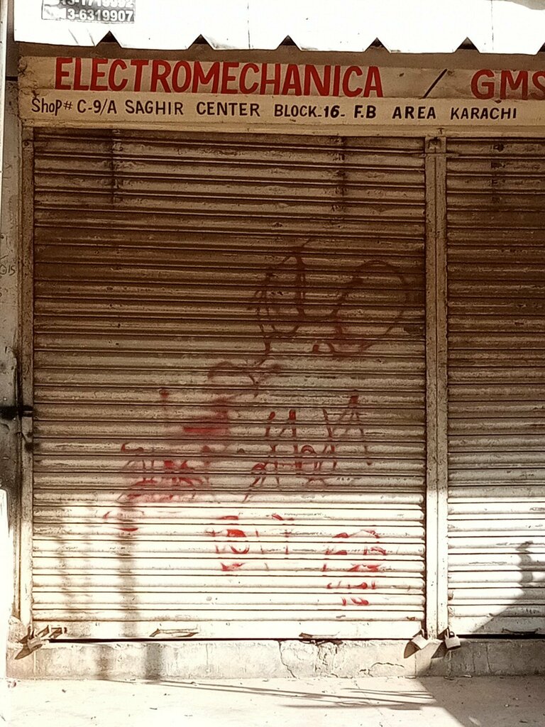 Tıp merkezleri ve klinikler Electromechanica, Karaçi, foto