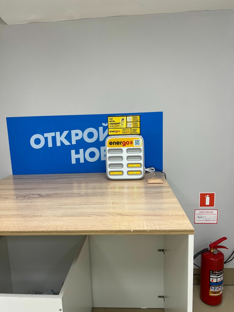 Şarj cihazı kiralama EnerGO, Velikiy Novgorod, foto