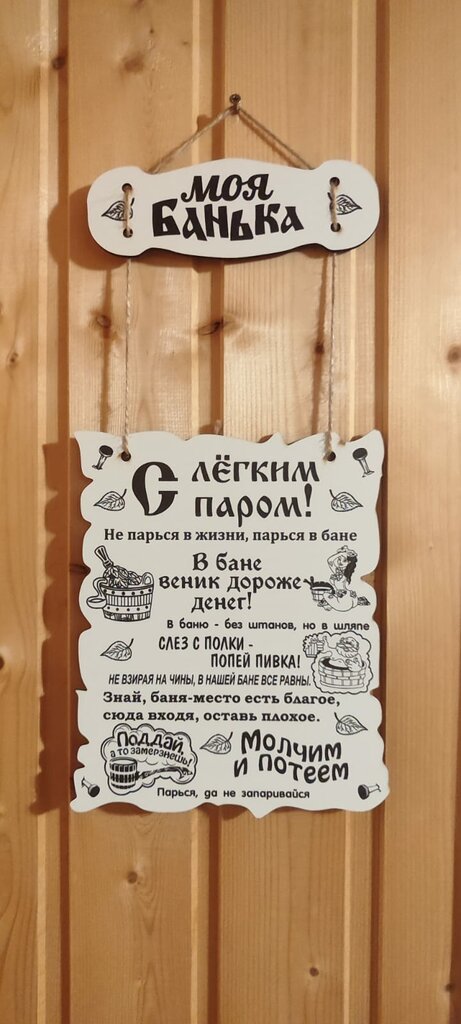 Hamam ve sauna inşaatı Maxbany, Saint‑Petersburg, foto