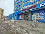 Цирюльня (Sulimova Street No:4), kuaförler  Yekaterinburg'dan