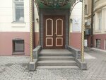 Charisma (Maly Tatarsky Lane No:8с1), müzik okulları ve konservatuarlar  Moskova'dan