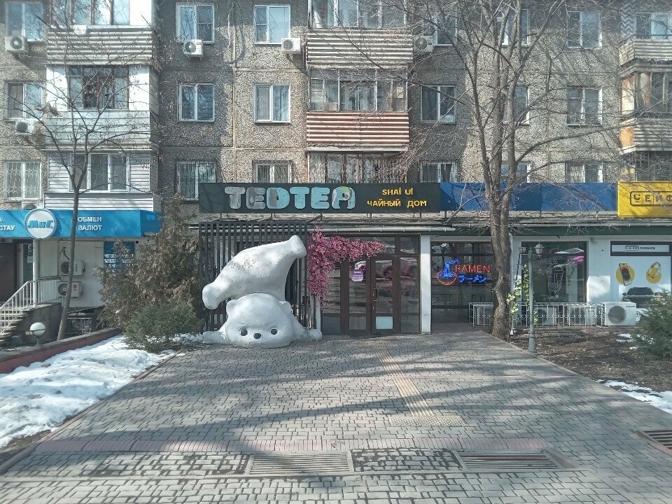 Vitamin bar Tedtea, Almatı, foto