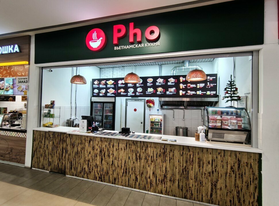 Fast food Pho Vietnamese food, Moskova, foto