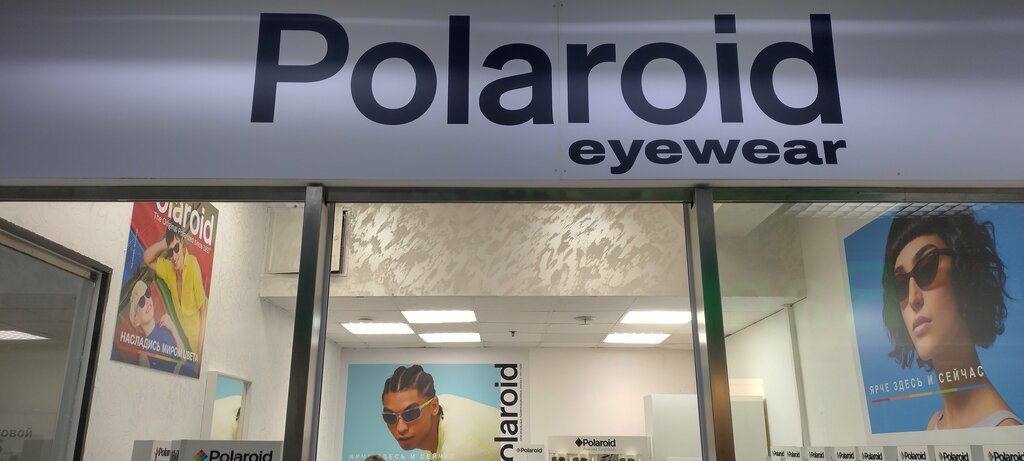Optik Polaroid, Moskova, foto