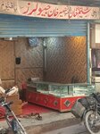 Saleem Khan jewelers (No:W51, Gulzar E Hijri Scheme 33), kuyumcular  Karaçi'den