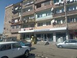 Автозапчасти (Ohanov Street No:1), otomobil yedek parçaları  Erivan'dan