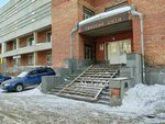 Мастерская бухучета (Frunze Avenue No:115/3), muhasebeciler  Tomsk'tan
