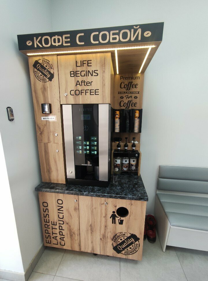 Kahve otomatı Кофе с собой, Ufa, foto