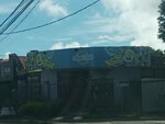 Acai Lab (Santa Cruz de la Sierra, El Remanso 2), dondurmacılar  Dünya'dan