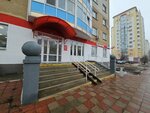 Живая вода (Oktyabrskaya ulitsa No:75), su satışı  Orel'den