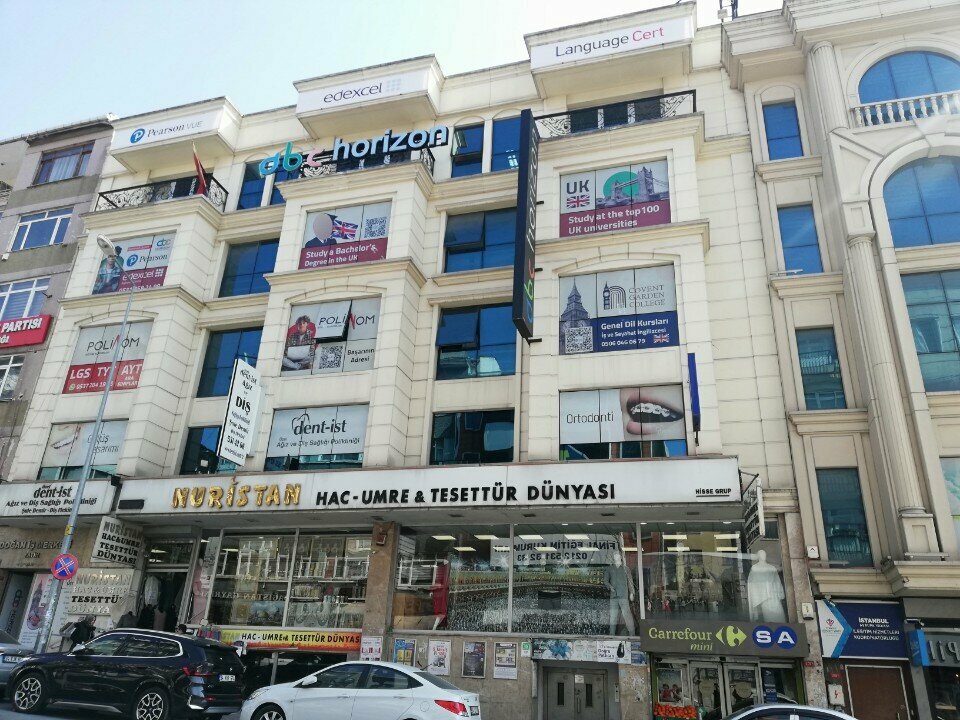 Büyük mağazalar Nuristan, İstanbul, foto