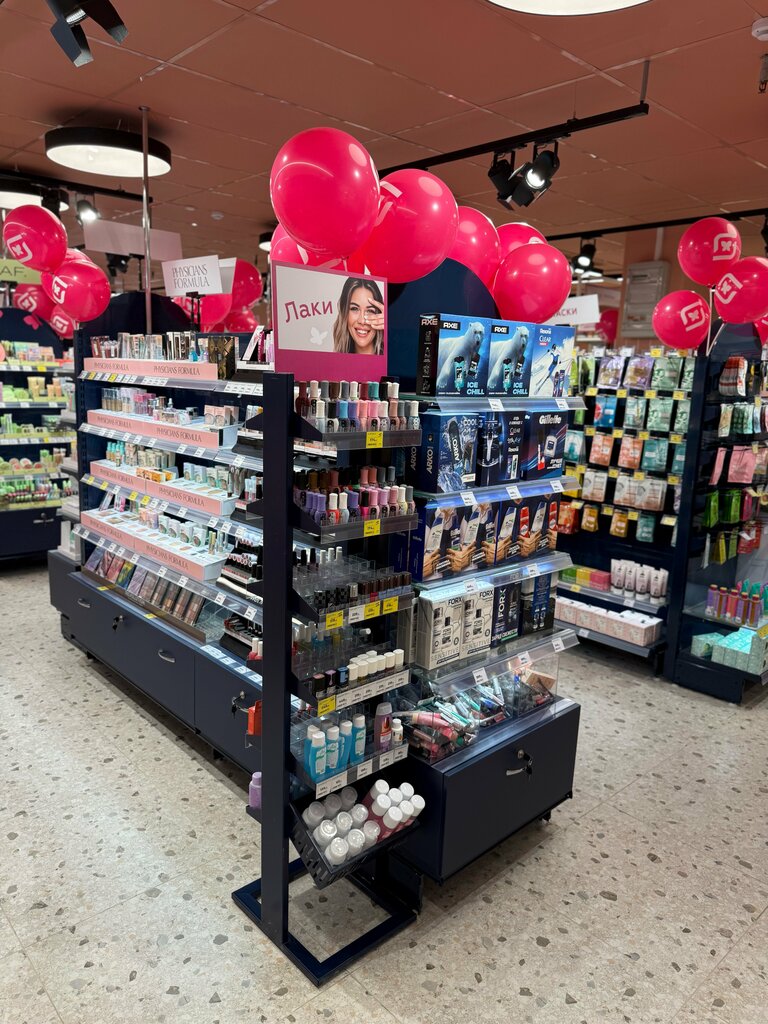 Kozmetik ve parfümeri mağazaları M. Kosmetik, Balaşiha, foto