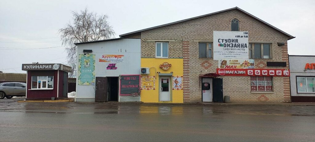 Fast food Блинная Ладушки, Samarskaya oblastı, foto