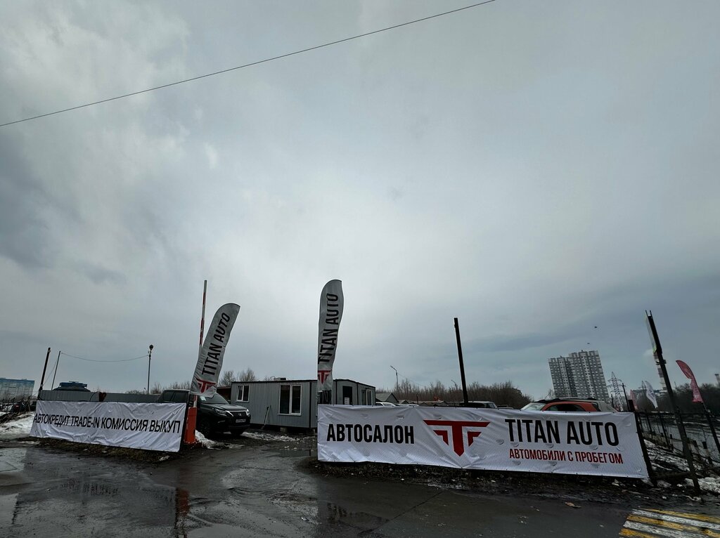 i̇kinci el araç satışı Титан-Авто, Samara, foto