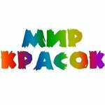 Mir krasok (1-ya Nikolskaya ulitsa No:3, Vladimir), boya ve cila malzemeleri üretim ve satış yerleri  Vladimir'den