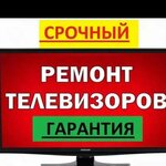 Servisny tsentr (Lezhnevskaya Street No:138А), ses ve video cihazlarının tamiri  İvanovo'dan