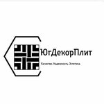 ЮгДекорПлит (Zarechny pereulok No:1, selo Krasny Kurgan), kaldırım taşları  Karaçay‑Çerkez Cumhuriyeti'nden