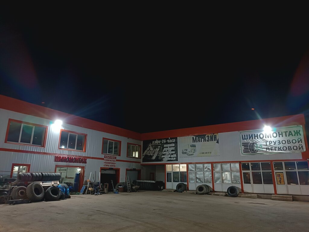 Oto lastik tamiri Шиномонтаж, Kalujskaya oblastı, foto