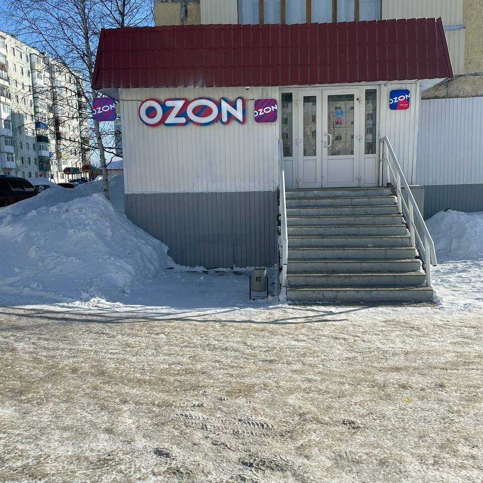 Teslimat noktası Ozon, Radujny, foto