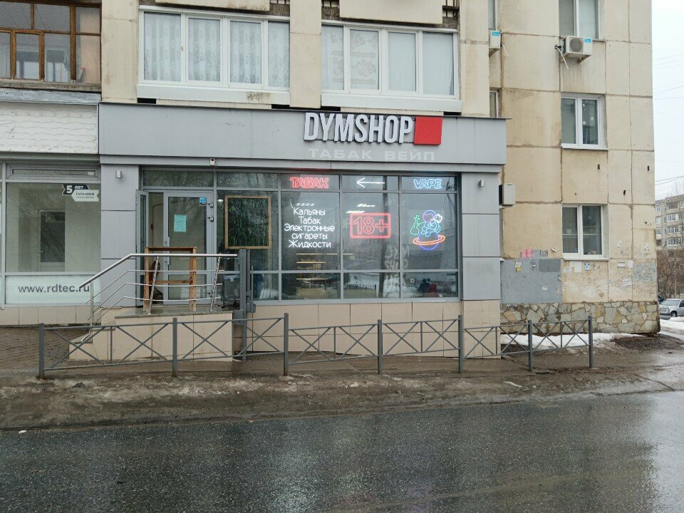Elektronik sigara satış noktaları Dymshop, Ufa, foto