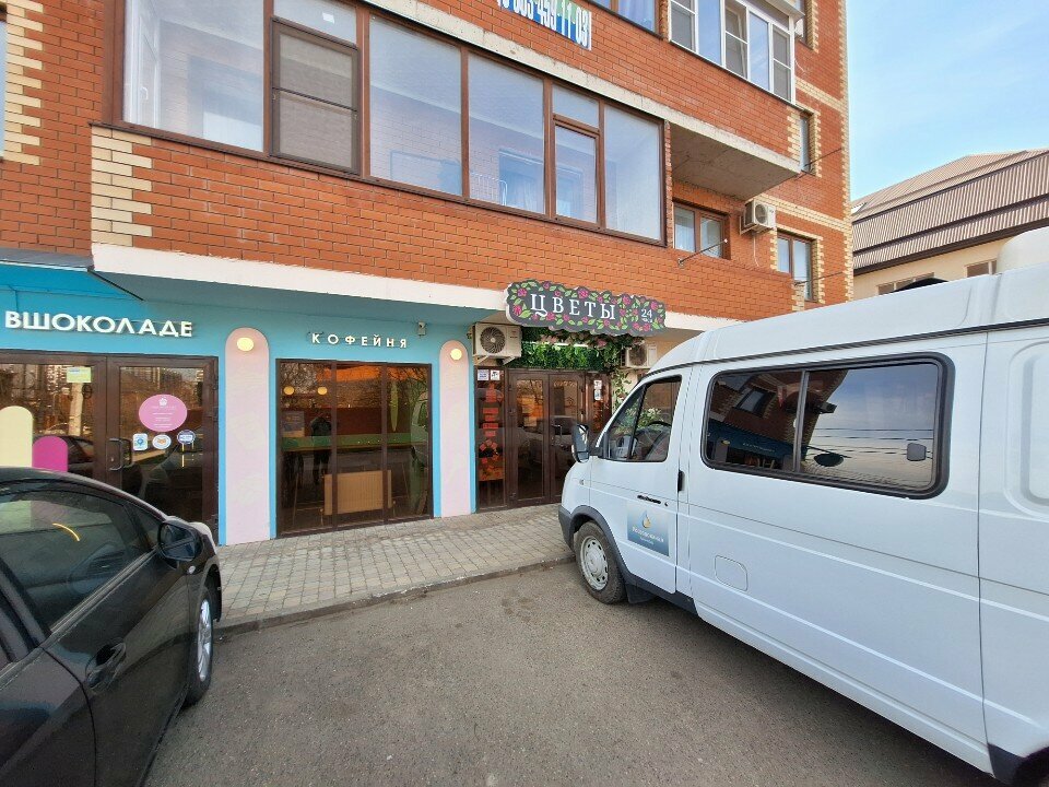 Çiçekçiler Florence, Krasnodar, foto