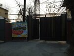 Balaty (Lenin Street No:319), anaokulları  Osh'tan