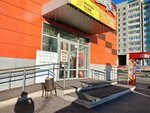 Мастер Блин (ulitsa Zhuravlyova No:81), kafe  Çita'dan