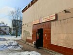 Эстель (Initsiativnaya ulitsa No:33), solaryumlar  Kemerovo'dan