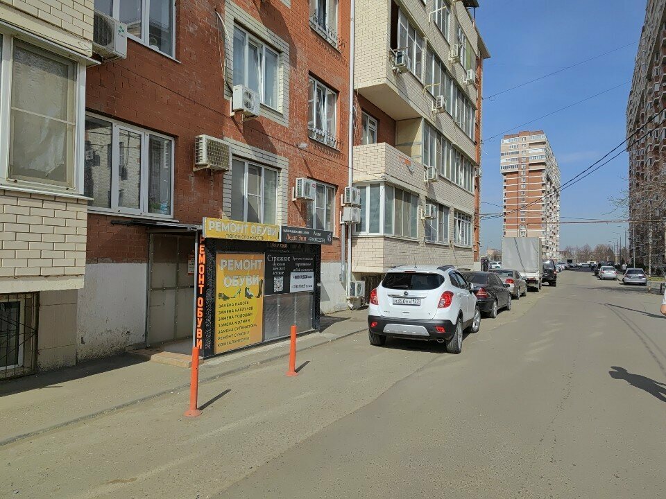 Arama çalışmaları Минута, Krasnodar, foto