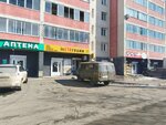 InСтограмм (Gagarina Street No:8В), alkollü içecekler  Çita'dan