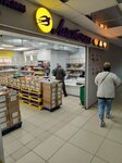 Ласточка (Pionerskaya ulitsa No:2А, Zheleznodorozhny Microdistrict), market  Balaşiha'dan