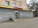 5Post (Krasnoputilovskaya Street No:55), parsel otomatı  Saint‑Petersburg'dan