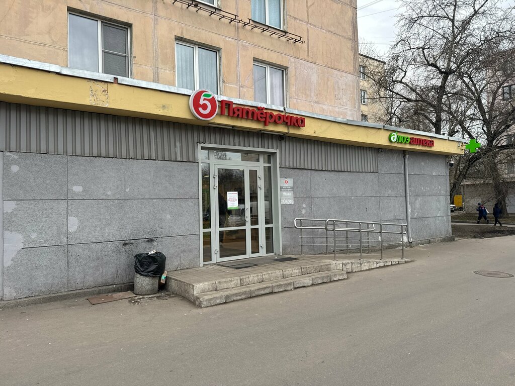 Parsel otomatı 5Post, Saint‑Petersburg, foto