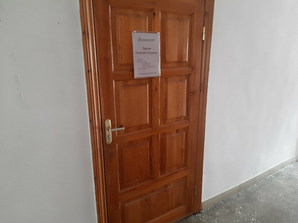 Psikolojik yardım merkezleri Кабинет психолога, Biysk, foto