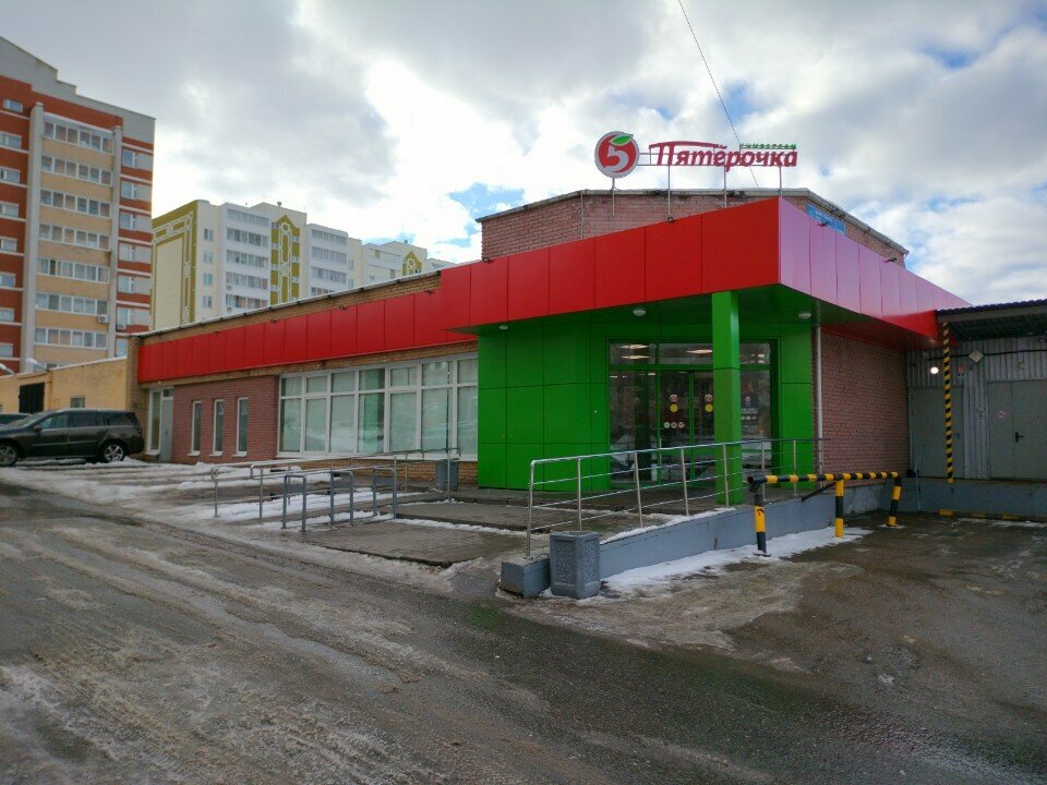 Teslimat noktası 5Post, Naberejniye Çelny (Yar Çallı), foto