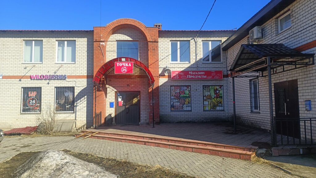 Alkollü içecekler Точка24, Vladimir, foto