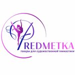 Predmetka (Makovskogo Street No:7), fitness ve spor ekipmanı firmaları  Odintsovo'dan