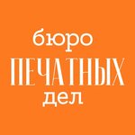 Бюро Печатных дел (Karla Marksa Street No:38), t-shirt baskı  Irkutsk'tan