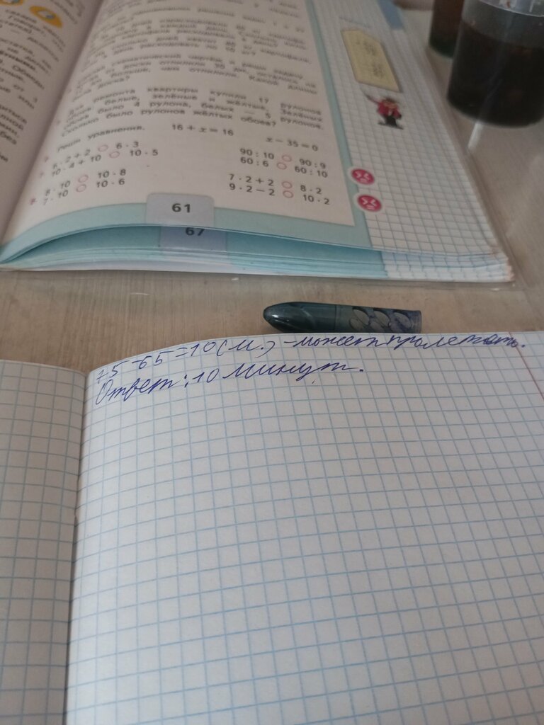 Anaokulları Детский сад № 2 Колокольчик, Krasnoyarski krayı, foto