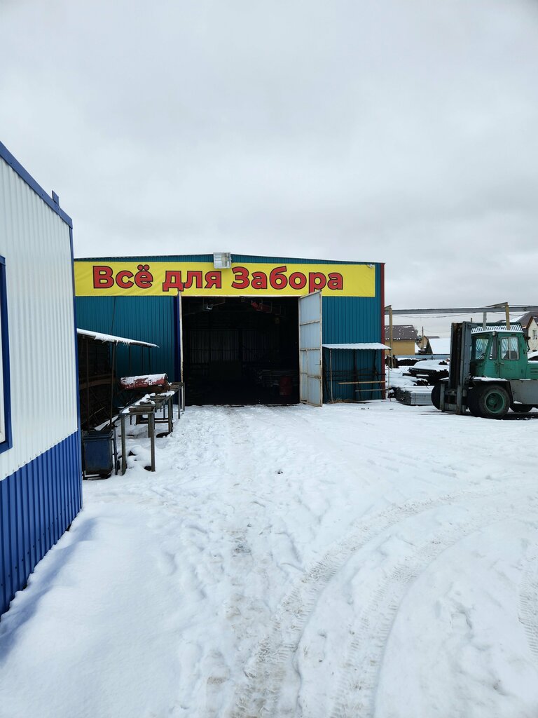 Çitler, parmaklıklar Metallgrad, Tiumen, foto