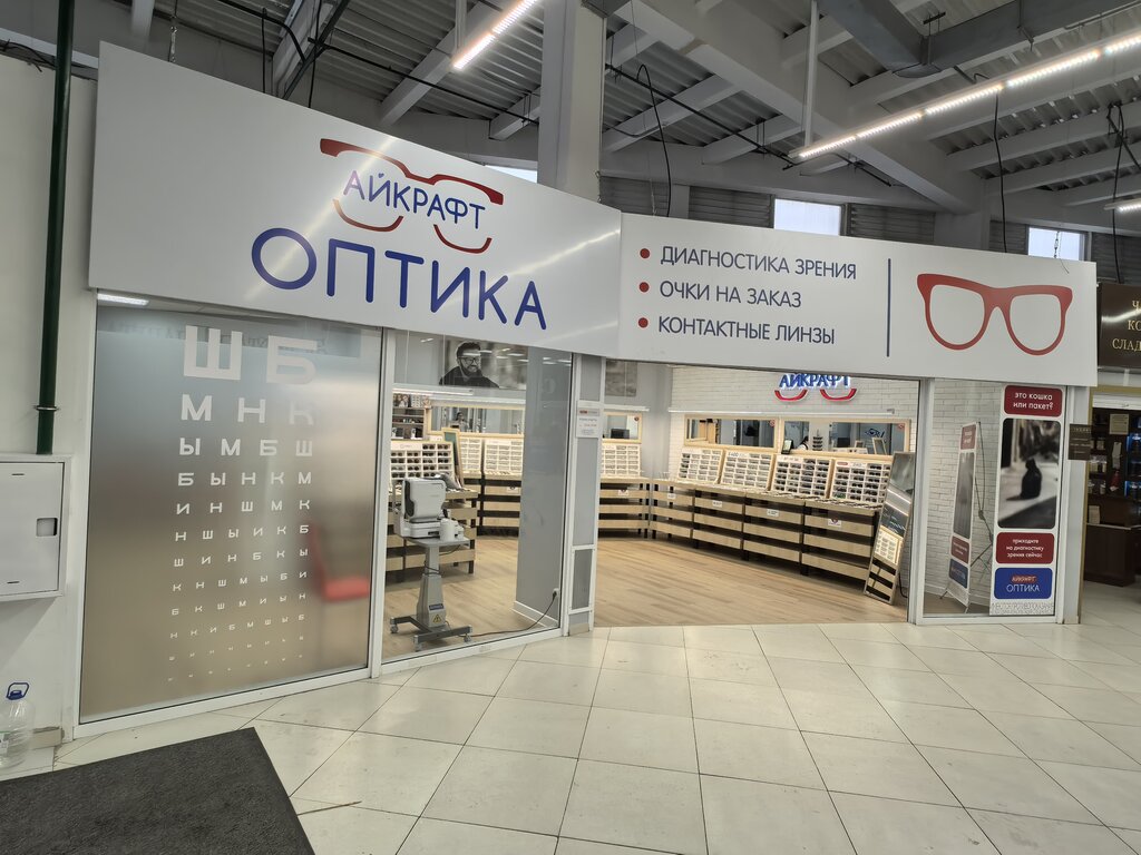 Optik Eyekraft, Komsomolsk‑at‑Amur, foto