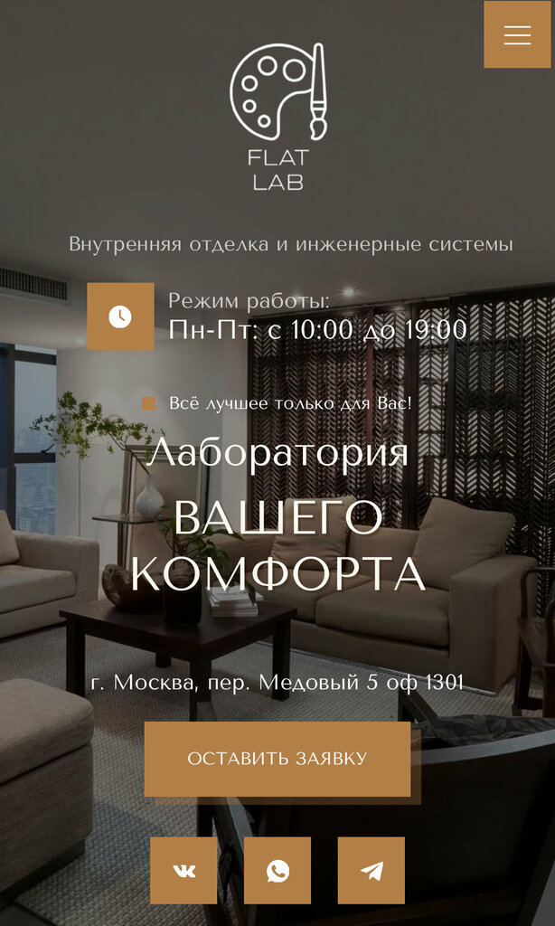 i̇nşaat ve tasarım hizmetleri Flat Lab, Moskova, foto