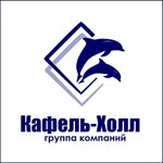 Kafel-Hall (Kirovogradskaya ulitsa No:33, Ufa), seramik fayans  Ufa'dan
