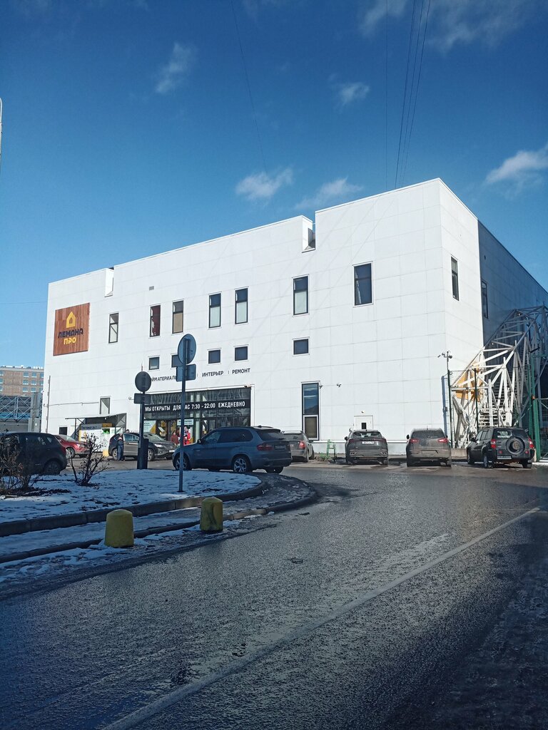 Parsel otomatı Lemana Pro, Saint‑Petersburg, foto