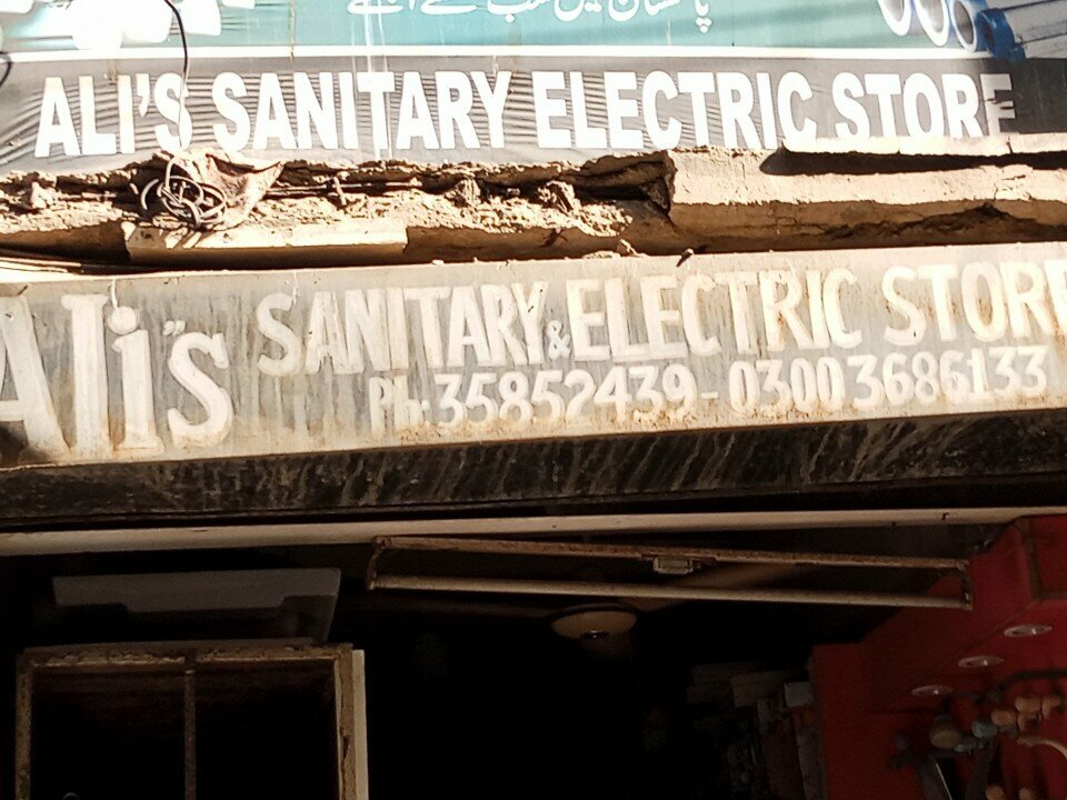 Banyo ve klozet mağazaları Ali's, Karaçi, foto