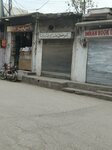 Al Rehman Cooling & Electric Repairing (Province of Punjab, Rawalpindi, Dhoke Ratta, Toheedi Road), elektrikli cihazların tamiri  Rawalpindi'den