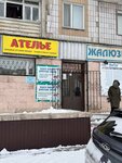 Look (No:7/47, mikrorayon Stepnoy-1), jaluzi ve stor perde  Karağandı'dan