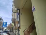 Pedijatrijska ordinacija Dr Biserka Jelisavac (Puškinova ulica No:6), tıp merkezleri ve klinikler  Novi Sad'dan