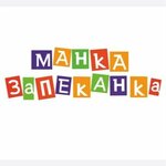 Манка-Запеканка (Chubynina Street No:41А), market  Salehard'dan