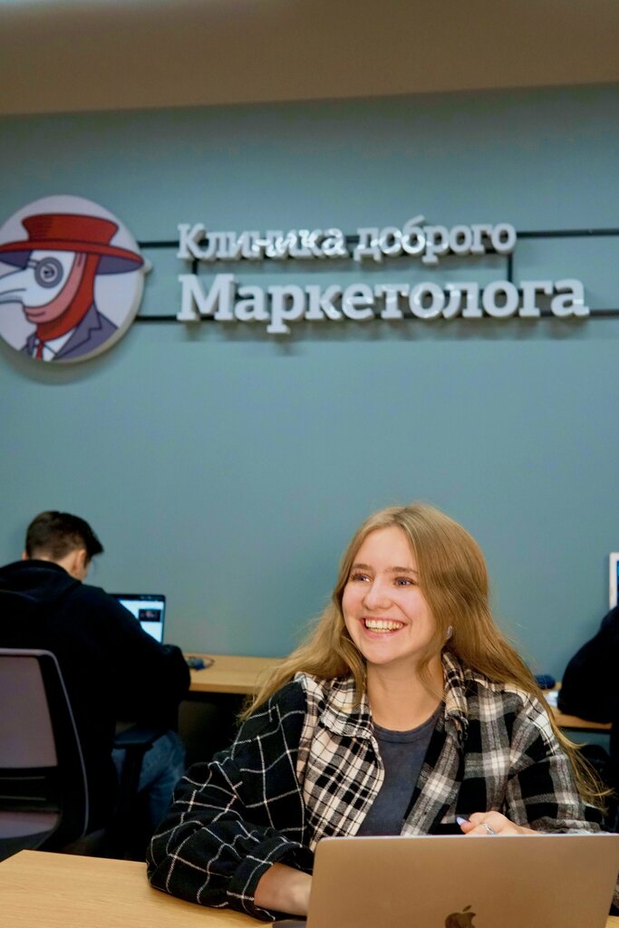 Pazar araştırma firmaları Klinika dobrogo marketologa, Saint‑Petersburg, foto